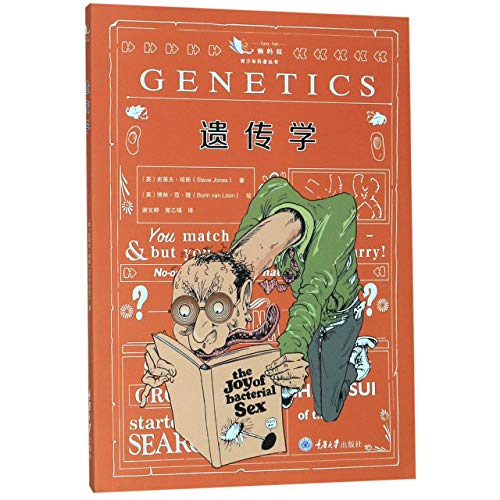 Introducing Genetics: A Graphic Guide by Steve Jones | Goodreads