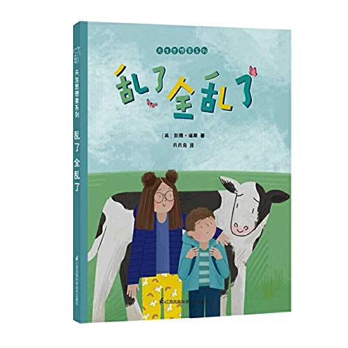 Mess, It's All a Mess (Chinese Edition) by Katie Rewse | Goodreads