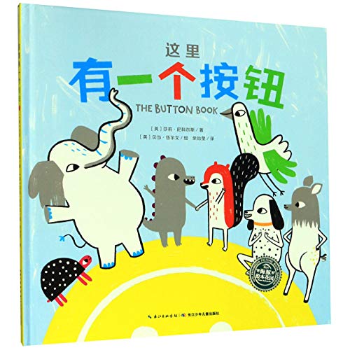 The button book (Chinese Edition) by Sally Nicholls | Goodreads