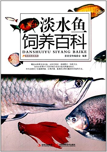 Encyclopedia of freshwater fish farming by JIA TING CHONG WU BIAN WEI ...