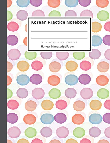 Korean Practice Notebook: Hangul Writing Practice Workbook | Hangul ...