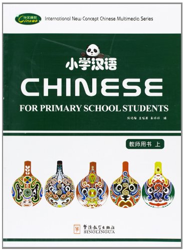 Chinese for Primary School Students Teachers Book I by Sinolingua Press ...