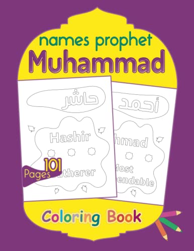 Coloring Book Names Prophet Muhammad: Kids Islamic Workbook, Names and ...