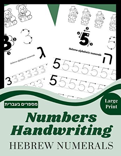 Numbers Handwriting Hebrew numerals: Workbook to learn to write the ...