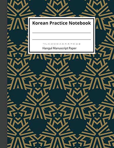 Korean Practice Notebook: Hangul Writing Practice Workbook | Hangul ...