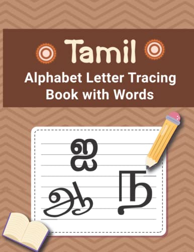 Tamil Alphabet Letter Tracing Book with Words: Practice Paper for Tamil Language Learning, Tamil ...