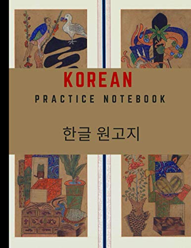 korean practice notebook: Korean Notebook For Hangul, Korean ...