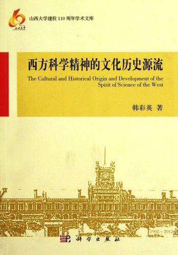 The Cultural and Historical Origin of the Western Science Spirit by Han ...