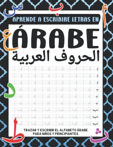 Aprende a Escribire Letras en Árabe: Aprende a trazar y escribir el ...