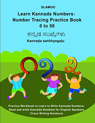 Learn Kannada Numbers: Number Tracing Practice Book 0 to 50: Number ...