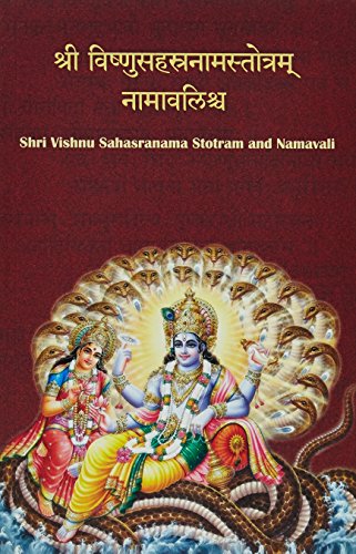 VISHNU SAHASRANAM STOTRAM & NAMAVALI by Various | Goodreads