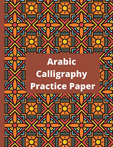 Arabic Calligraphy Practice Paper: PRACTICE PAPER NOTEBOOK TO PRACTICE ...