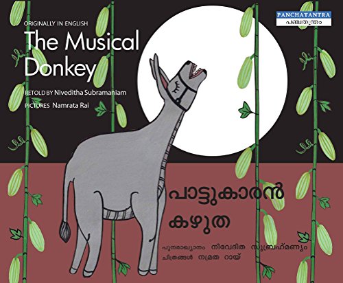 Musical Donkey (English and Malay Edition) by Niveditha Subramaniam ...