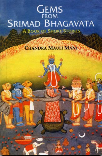Shri Ram Lila by Vanamali | Goodreads