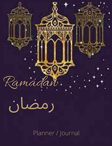 Ramadan planner journal رمضان: Monthly planner for Ramadan 2021 by ...