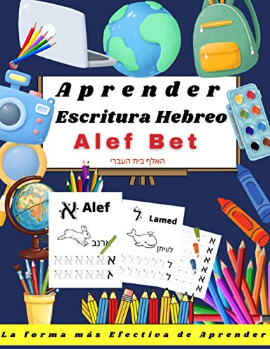 Aprender Hebreo Alef Bet: Libro de actividades para niños: Enseñe a sus ...