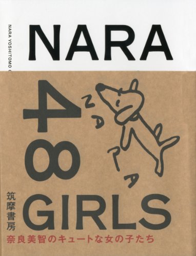 NARA 48 GIRLS by Yoshitomo Nara | Goodreads