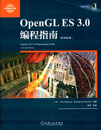 OpenGL ES 3.0 Programming Guide (the original book version 2) by Dan ...