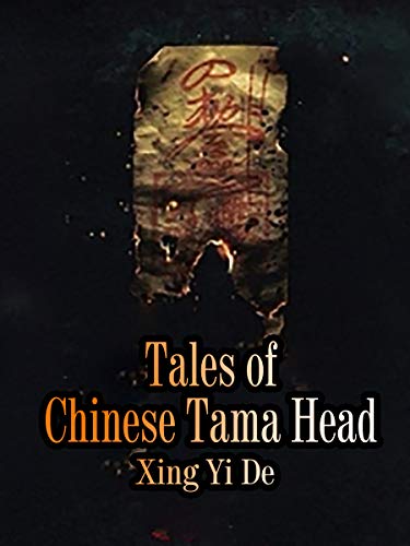 Tales of Chinese Tama Head: Book 2 by Xing Yide | Goodreads