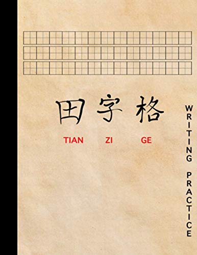 Tian Xi Ge Notebook: Chinese Writing Practice Book, Exercise Book for ...