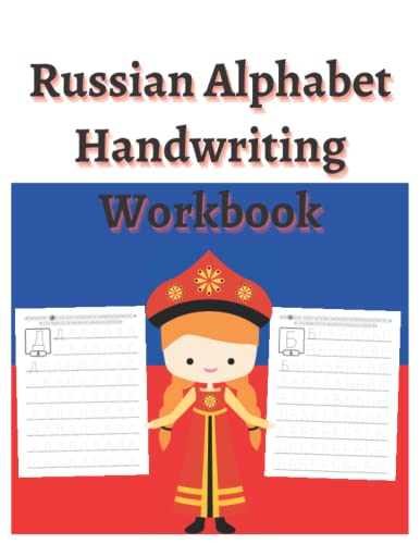 Russian Alphabet Handwriting Workbook: A Workbook for Children and ...