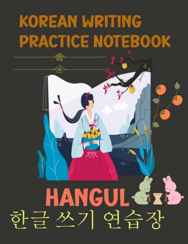 Korean Writing Practice Book: Hangul Manuscript Korean Writing Notebook ...