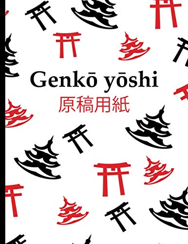 Genkō yōshi 原稿用紙 _ Kanji Practice Book: Large Japanese Genkouyoushi ...