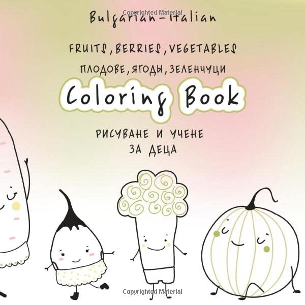Coloring Book Fruits Vegetables Berries: Bulgarian - Italian| Български ...