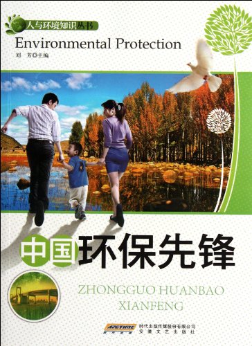 Chinas Pioneer in Environmental Protection by Liu Fang | Goodreads