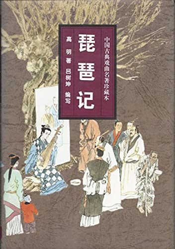 Lute by Unknown | Goodreads