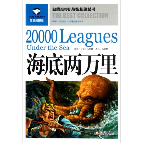 20000 Leagues Under the Sea Best Reading for Students/ The Best ...