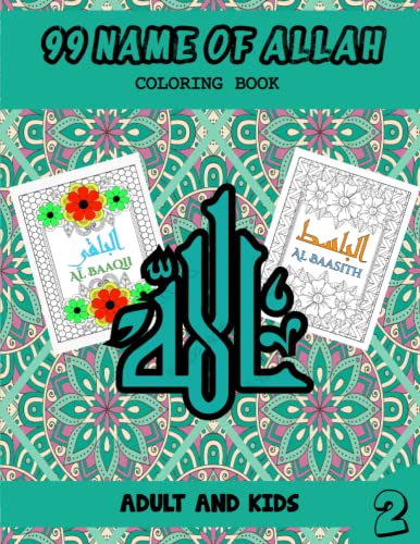 99 names of Allah Coloring book for Adults and Kids: 99 Names of God ...