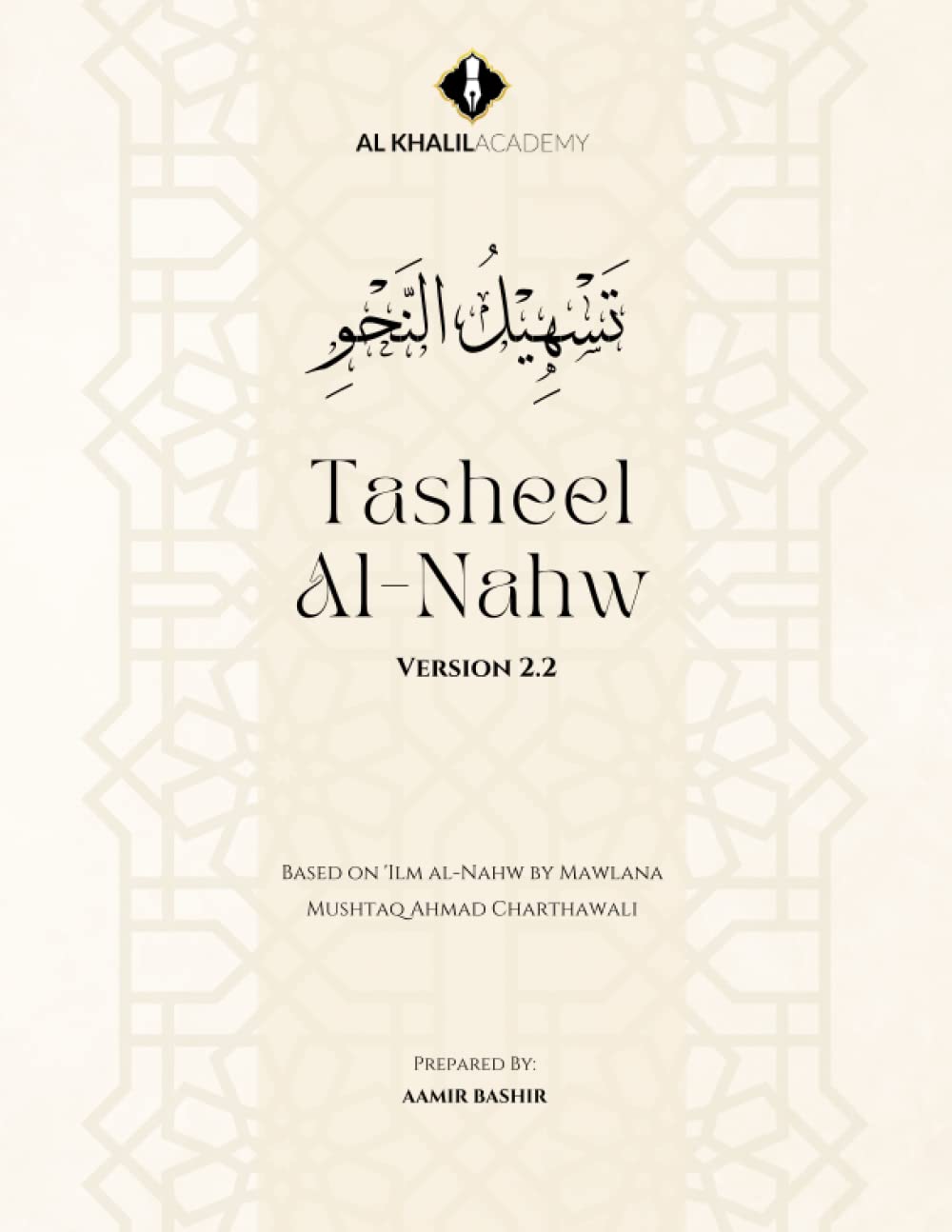 Tasheel al-Nahw Version 2.2: Based on 'Ilm al-Nahw by Mawlana Mushtaq ...