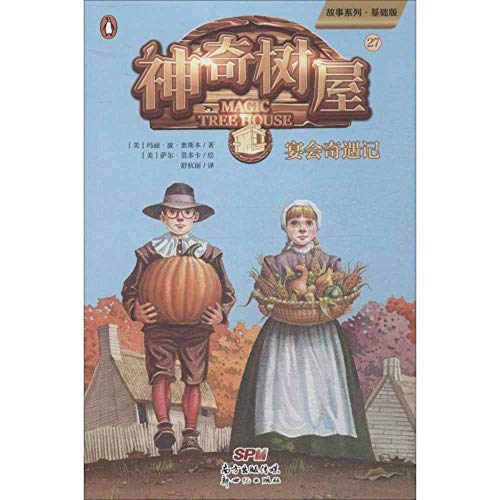 Thanksgiving on Thursday (Magic Tree House, Vol. 27 of 28) by Mary Pope ...
