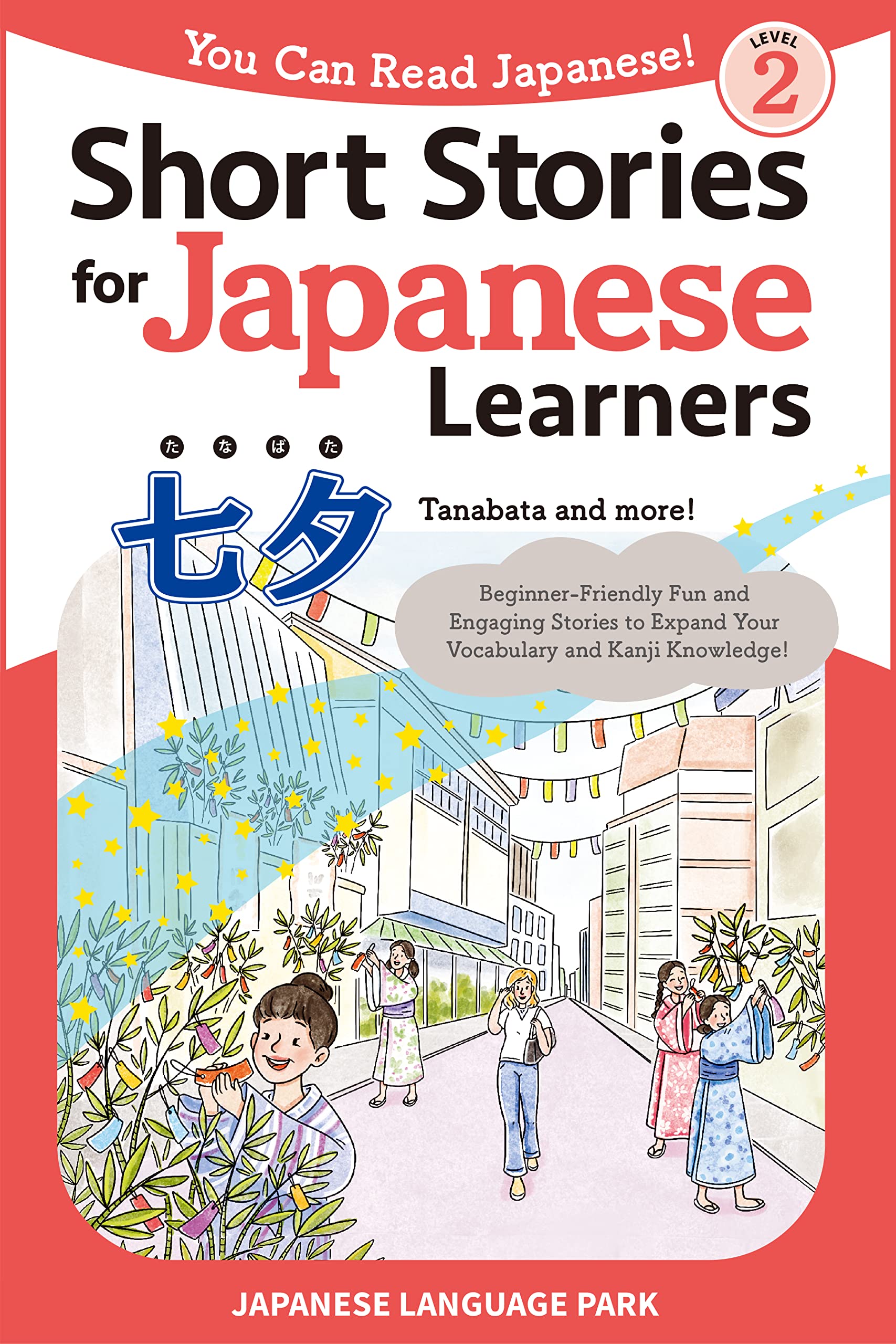 Short Stories for Japanese Learners (Level 2, Tanabata): Beginner ...
