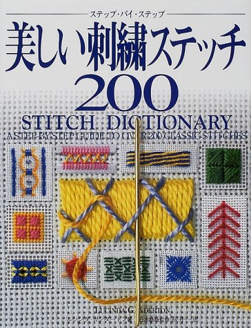 Stitch Dictionary 200 by Lucinda Ganderton | Goodreads