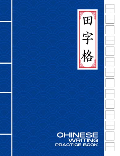 CHINESE WRITING PRACTICE BOOK: TIAN ZI GE NOTEBOOK FOR CHINESE ...