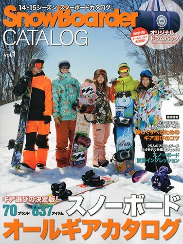 JuÌ„yon juÌ„go shiÌ„zun sunoÌ„ boÌ„do katarogu tokubetsu furoku ...