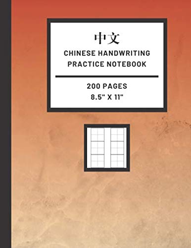 Chinese Handwriting Practice Notebook: 学中文 tian zi ge Paper for Writing ...