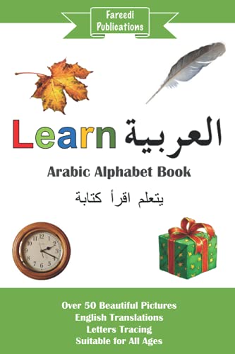 Learn Arabic: Arabic Alphabet Book by Fareedi Publications | Goodreads