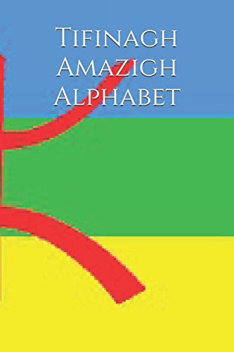 Tifinagh Amazigh Alphabet by Mark Ngugui | Goodreads