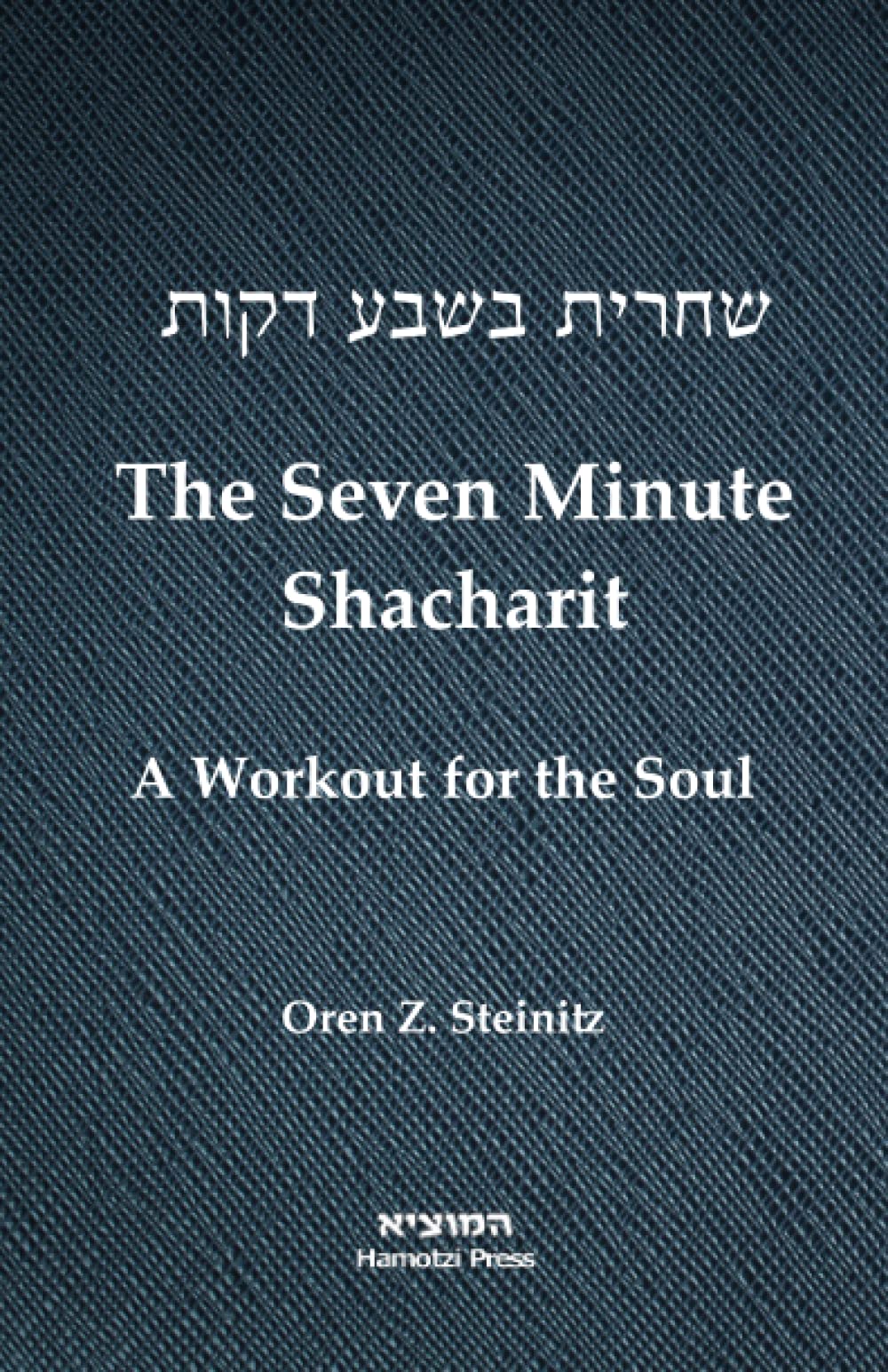 The Seven Minute Shacharit: A Workout for the Soul by R' Oren Z ...