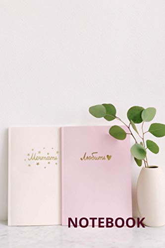 NOTEBOOK 6''X9'': Small notebook/ diary/ journal to write in, for ...