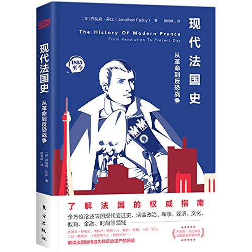 The History of Modern France: From Revolution to Present Day by ...