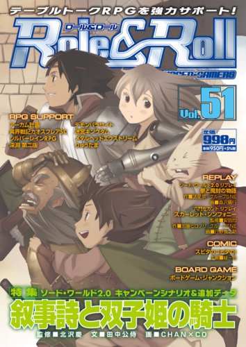 Role&Roll Vol.51 by Shin-sha | Goodreads