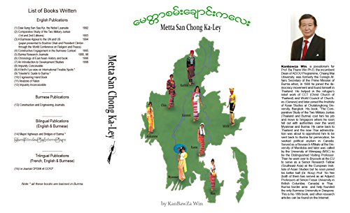Contemporary History of Burma (Myanmar): Contemporary History of Burma ...