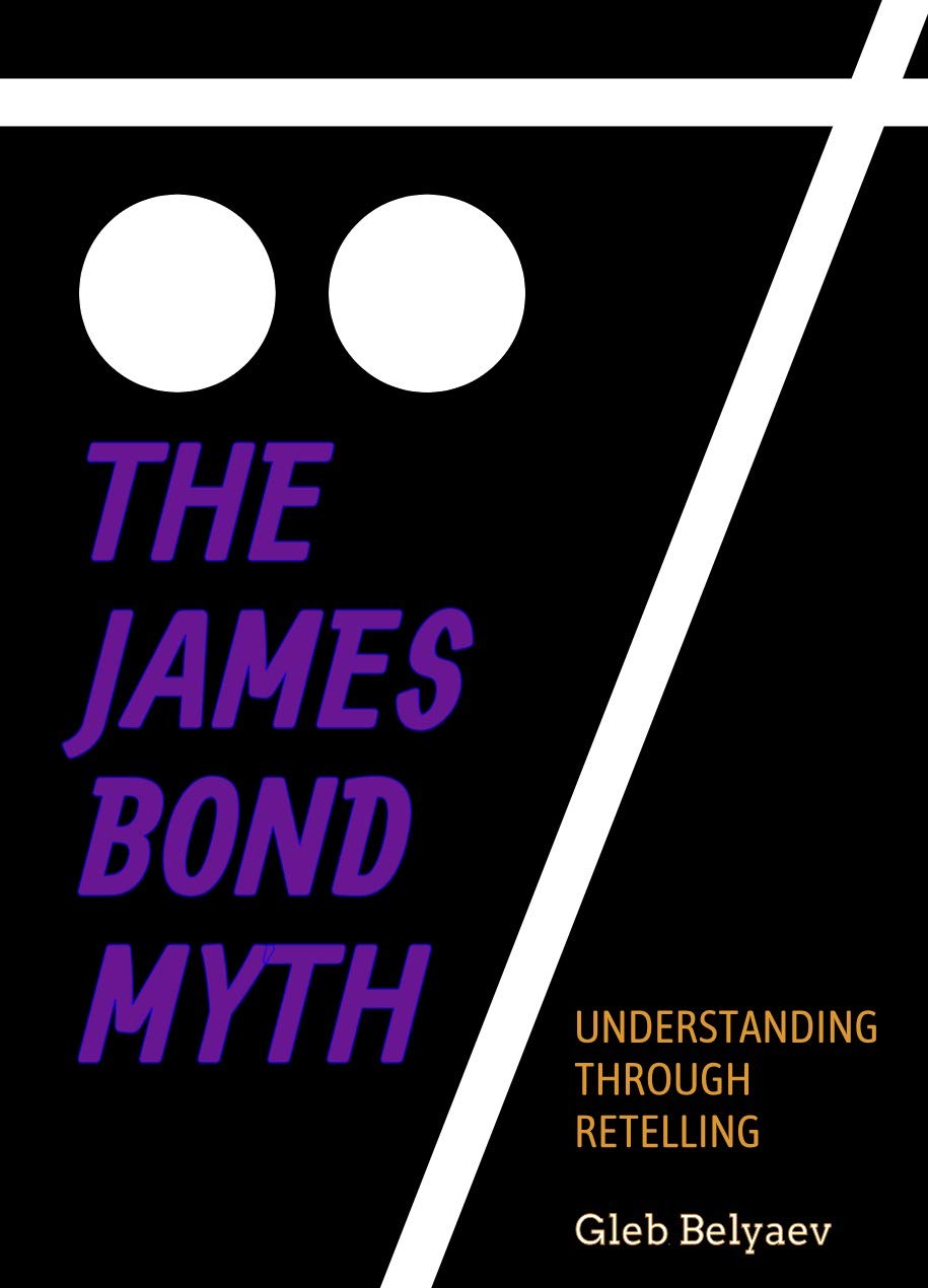 The James Bond myth: understanding through retelling. by Gleb Belyaev | Goodreads