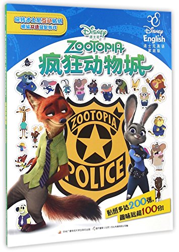 Zootopia by Walt Disney Company | Goodreads