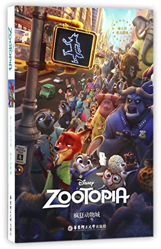 Zootopia by The Walt Disney | Goodreads