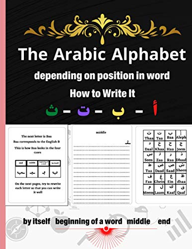 the Arabic alphabet Depending on position in word: how to write it in ...